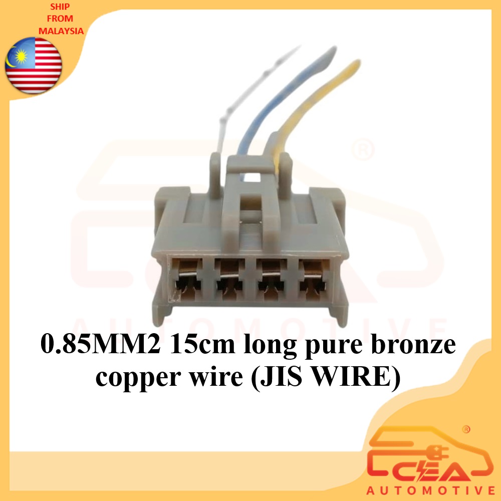 1PCS 4 PIN HONDA RSX150 KEY SWITCH HONDA CIVIC FD BRAKE LAMP T20/7443 ...