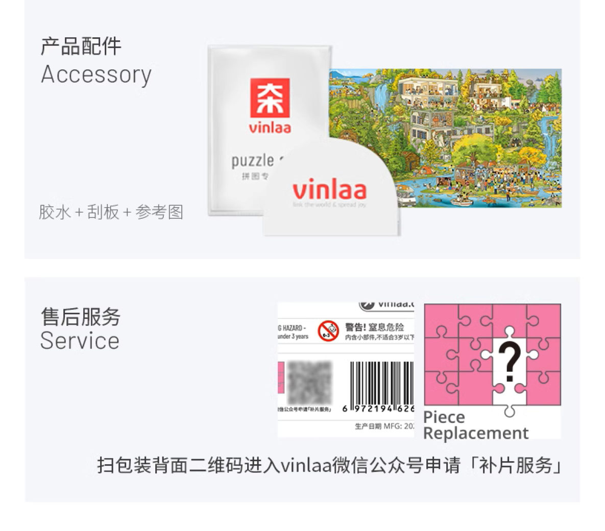 [Ready Stock][Blue Card] VINLAA 2D Jigsaw Puzzle 1000PCS (84X38CM ...