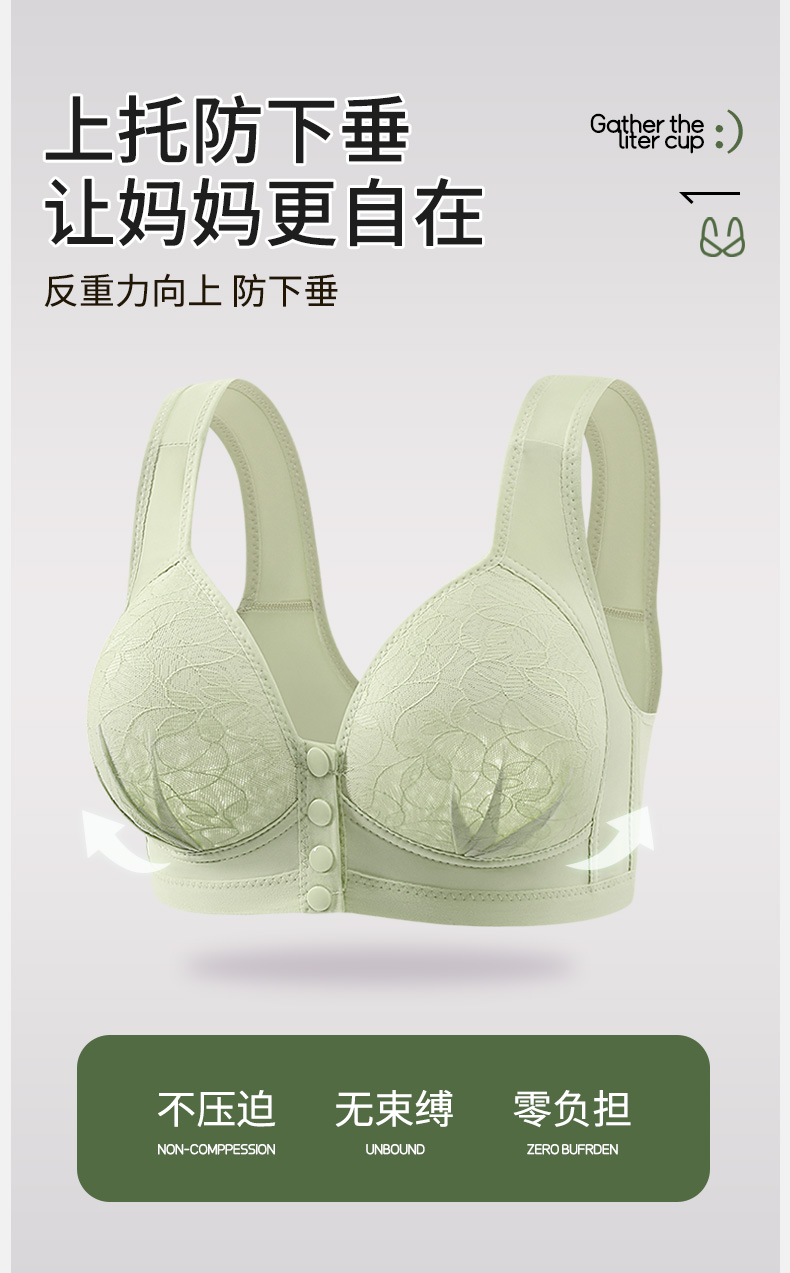 Bra Plus Size Front Buckle Full Cup Women Wireless Baju Dalam Wanita ...