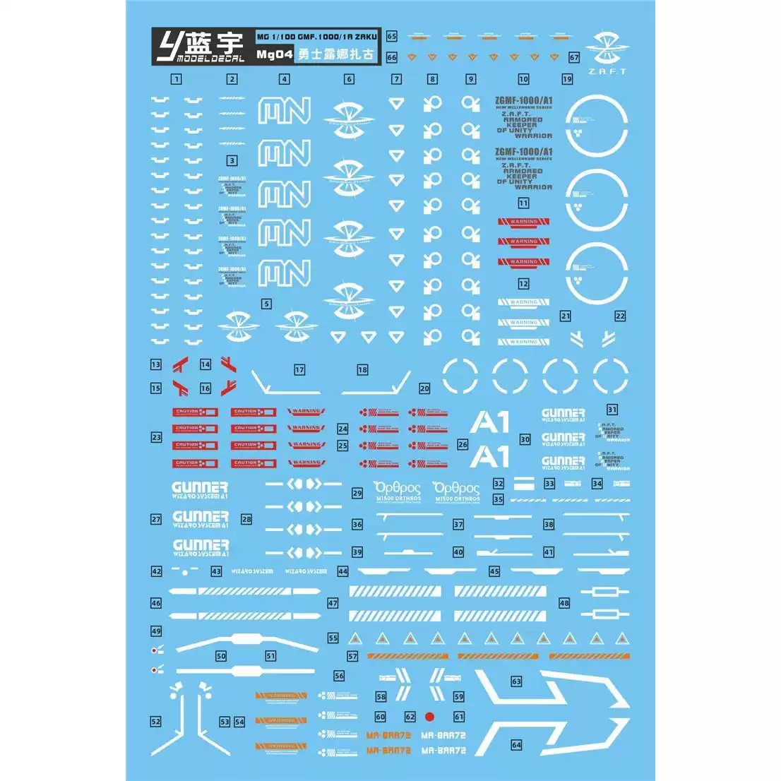 [LANYU ] MG04 MG 1/100 ZAKU WARRIOR LUNAMIRA HAWKE GUNDAM WATER SLIDE DECAL FLUORESCENT WHITE ...