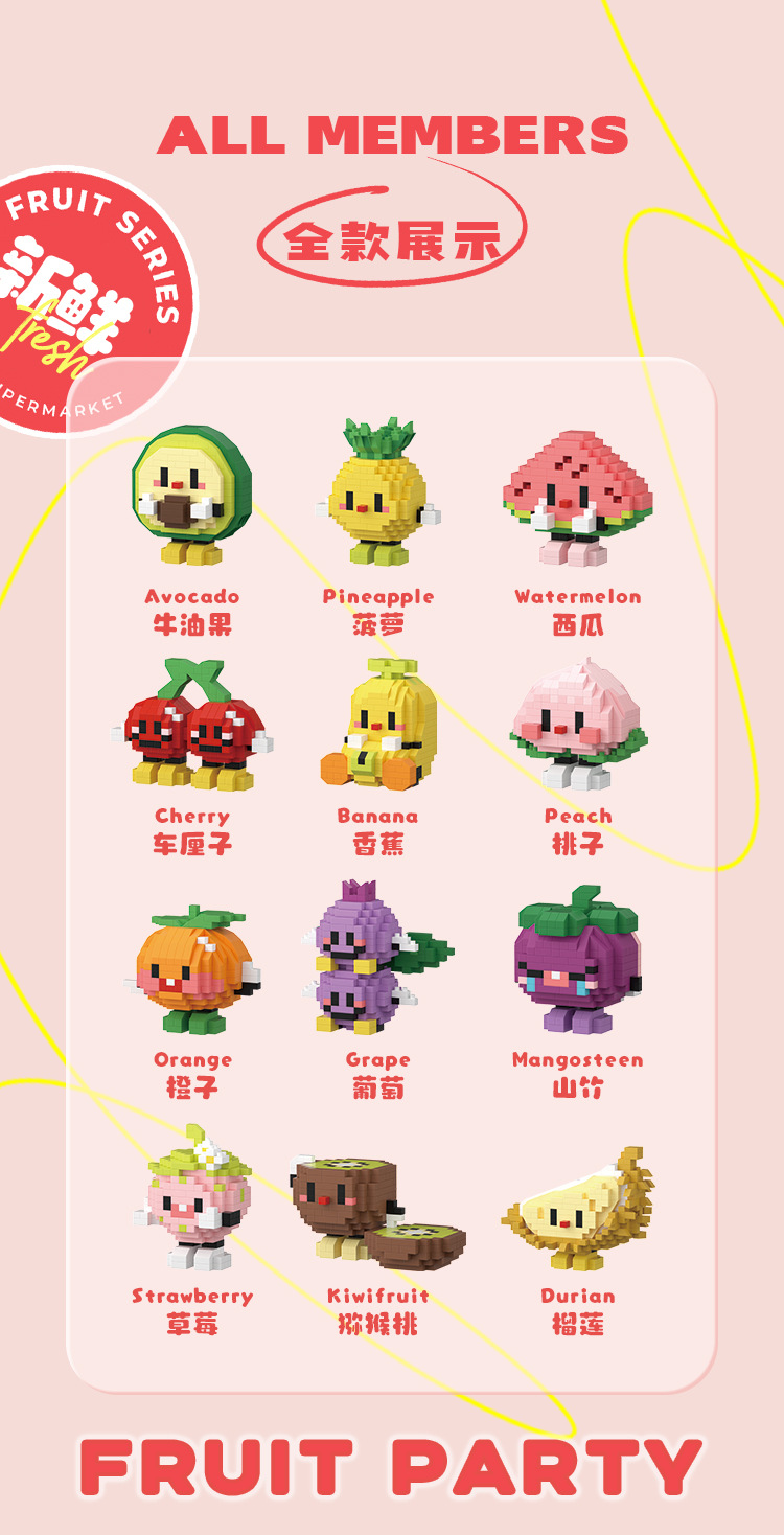 MINI BRICKS COMPATIBLE TOY SUMMER FRUITS SERIES 12 DESIGNS MICRO NANO ...