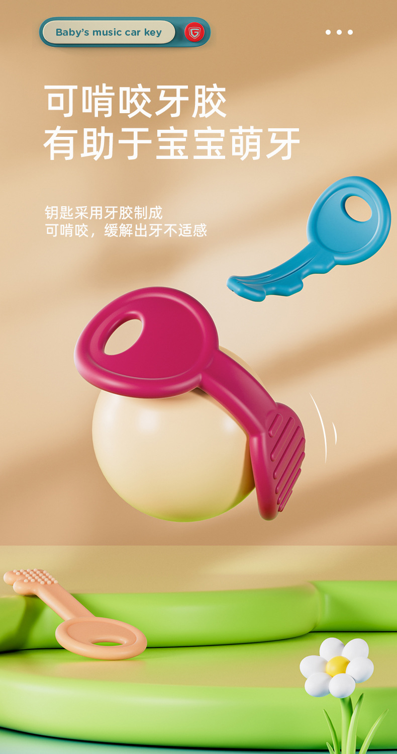 Smart Remote Keychain Baby Teethers Early Educational Learning Toddler ...