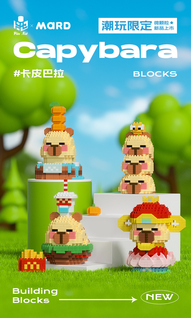 Capybara Building Blocks Toy Nano block Cartoon Kid Toys Gift Capybara ...