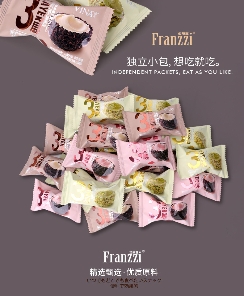 法丽兹 臻采爆浆熔岩小丸子曲奇100G | Franzzi Exploding Lava Balls Cookies 100G ...