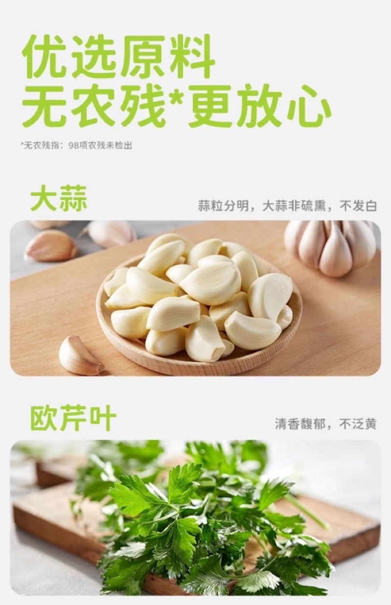 欧芹大蒜盐 150g Parsley Garlic Salt/Cooking Spices/Serbuk Garam Bawang Putih ...