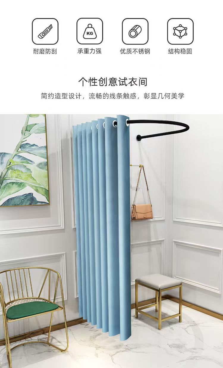 Simple movable fitting room mobile portable curtain door curtain rod ...