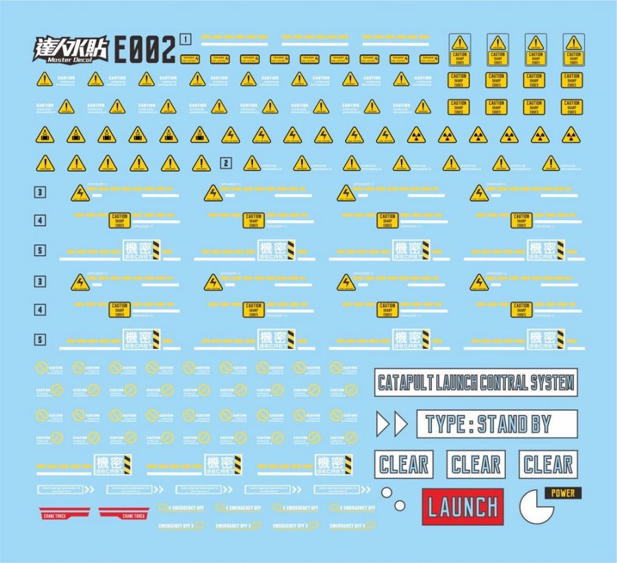 (Master) Waterslide Decal - Generic Garage/Cage Series (Fluo) E001 E002 Model Kit Water Sticker ...