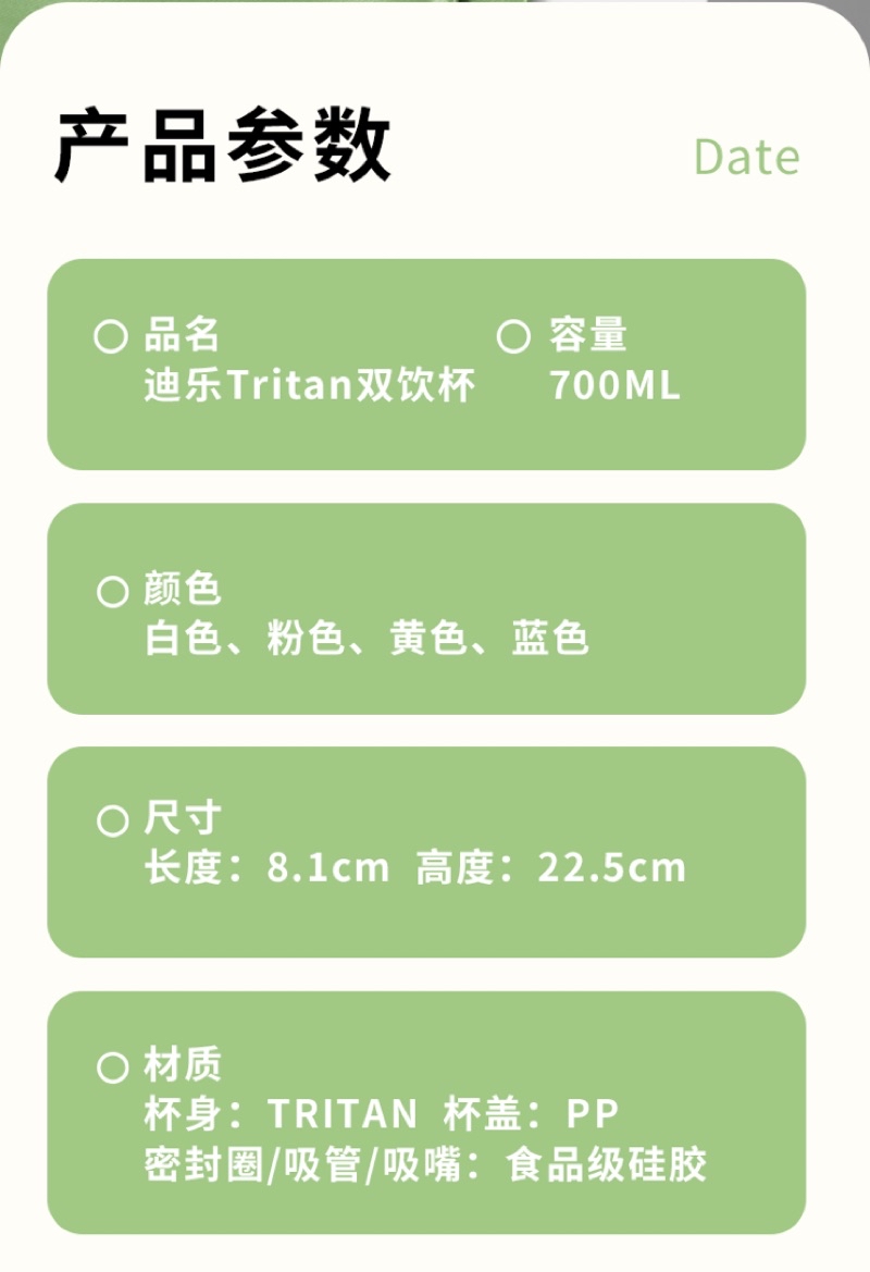 Diller Mutlifunction Straw Direct Tritan Bottle BPA free Budak Botol ...