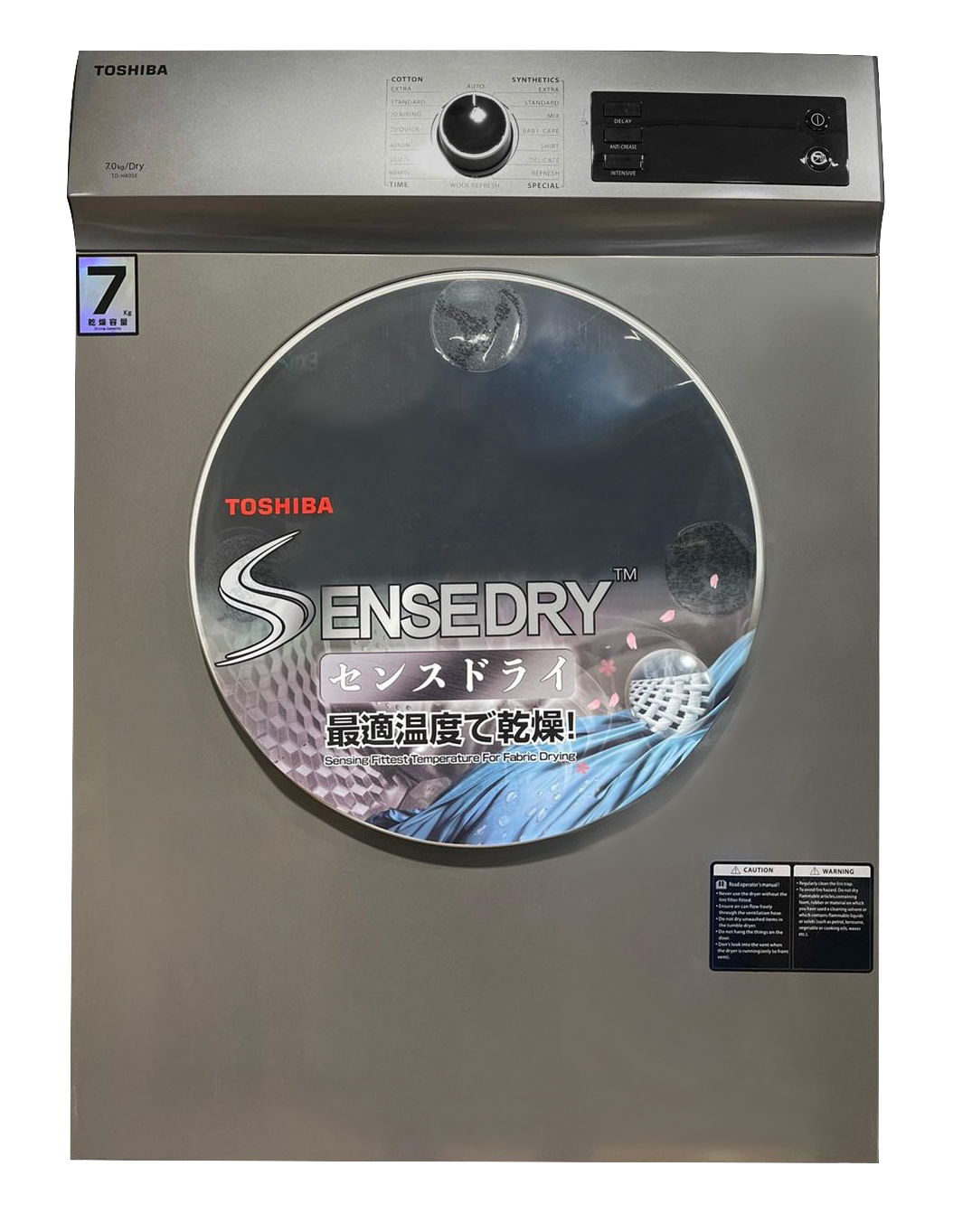 Toshiba TD-H80SEM (SK) 7kg Vented Dryer | Shopee Malaysia