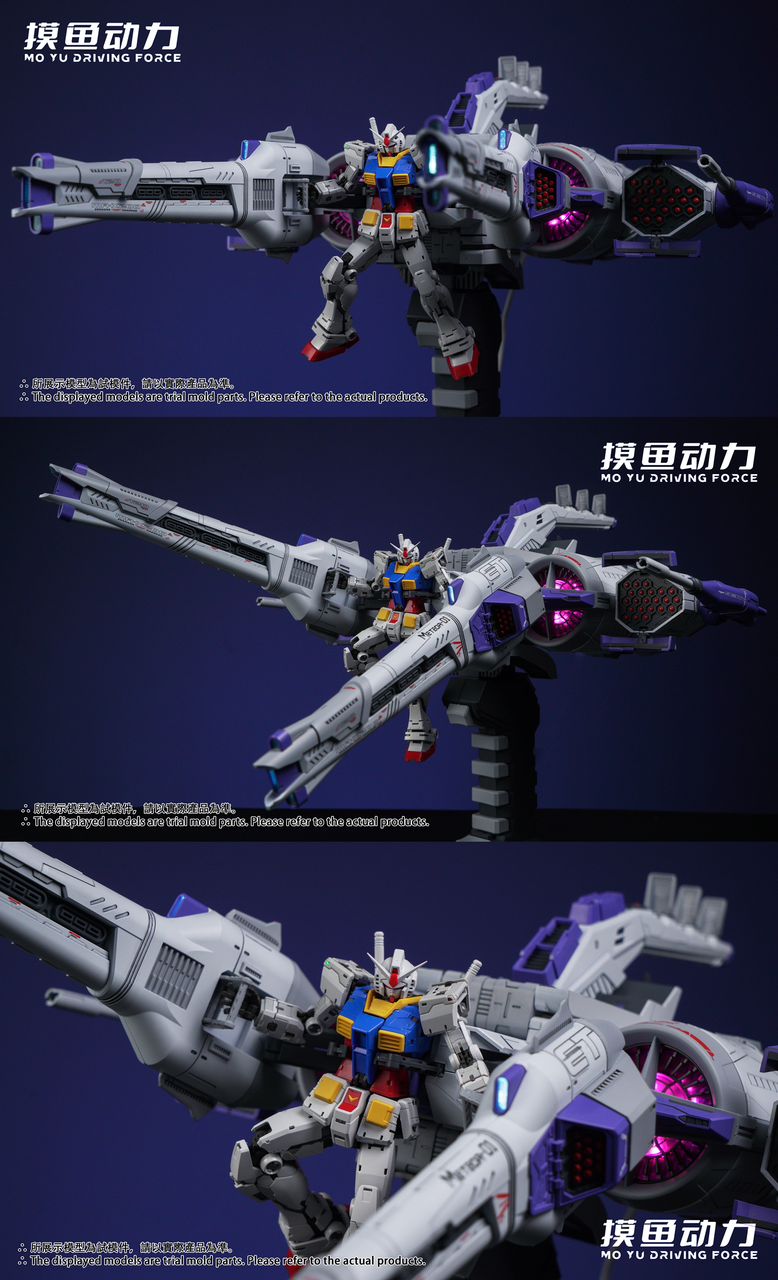 (Ready Stock) Mo Yu Driving Force MGSD / HG 1/144 Meteor Unit Model Kit ...