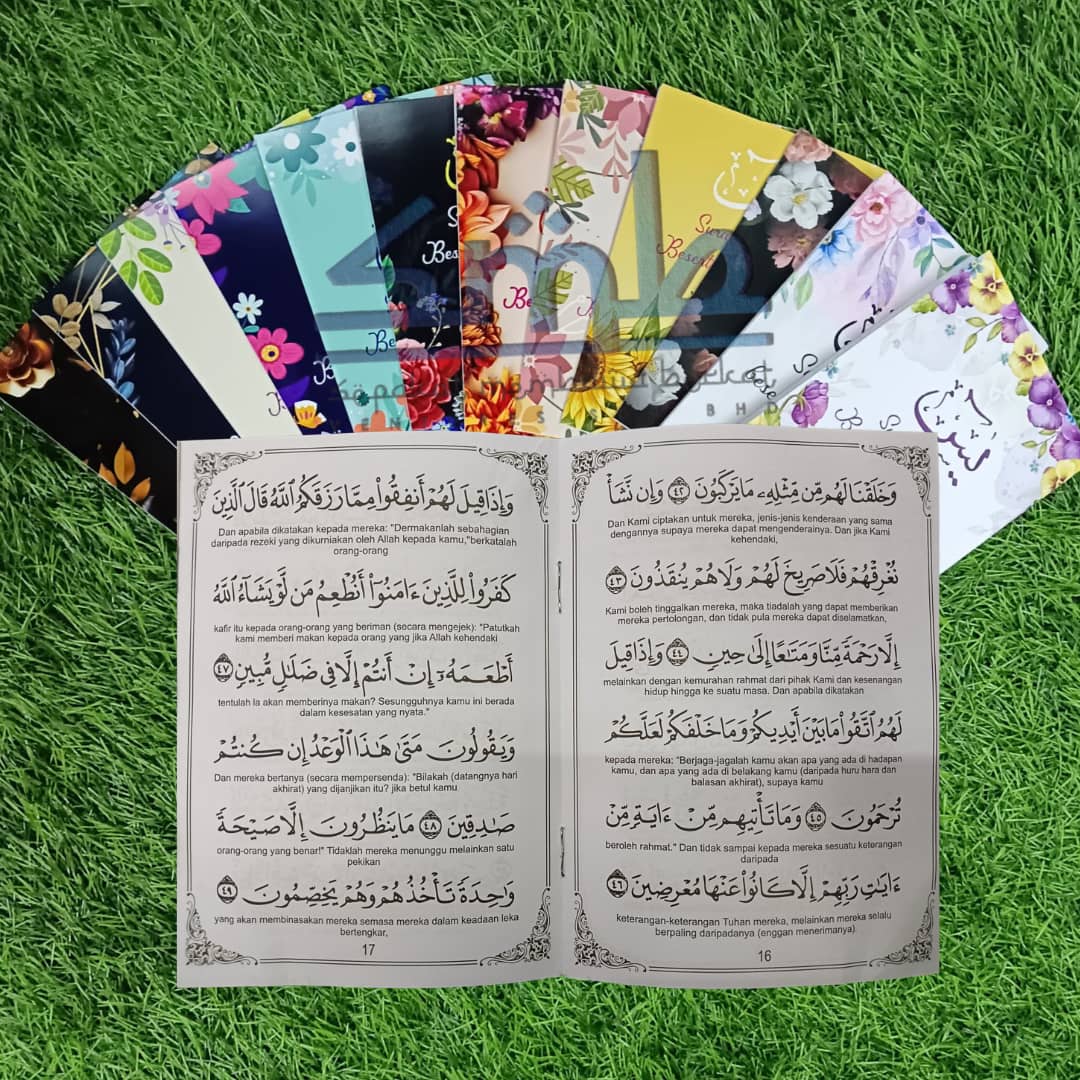 (PMN) YASIN TAHLIL DAN DOA / Al-Mathurat / Buku Agama DOOR GIFT ...