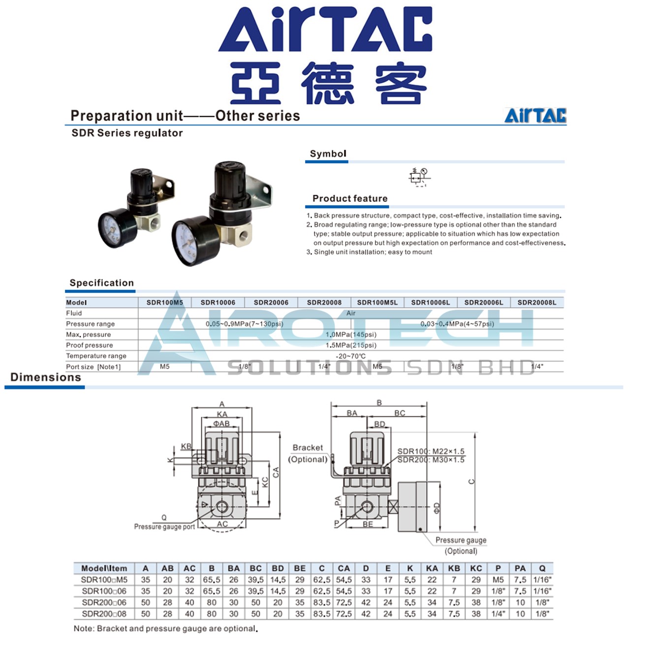 AirTAC SDR Series Regulator SDR100M5 SDR10006 SDR20006 SDR20008 ...