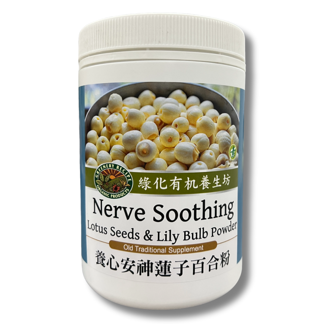 Nerve Soothing Lotus Seed & Lily Bulb Powder | 养心安神莲子百合粉 300g | Shopee ...