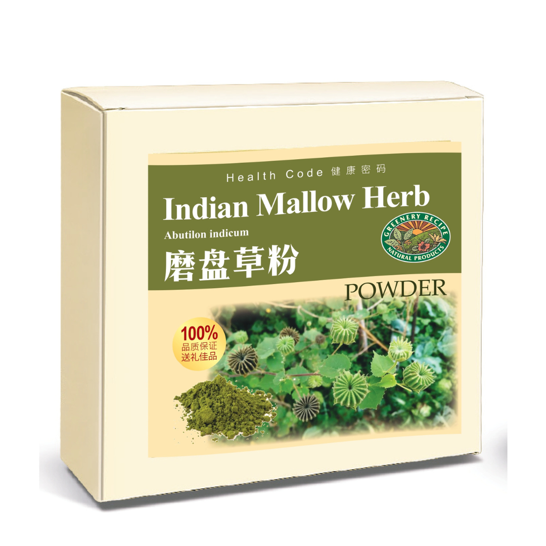 磨盘草粉 | Indian Mallow Herb Powder 150g | Shopee Malaysia
