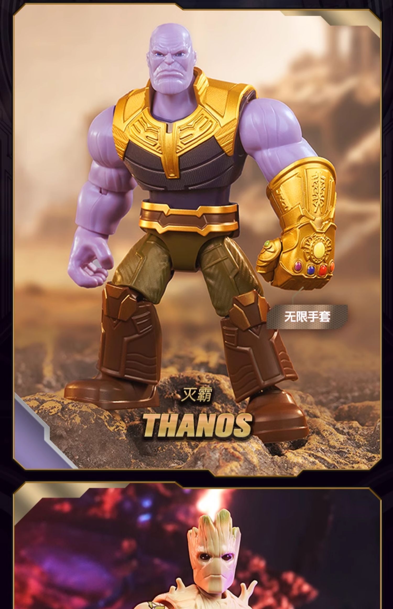 Bruco / Blokees Marvel Superheroes Blind Box - THE INFINITY SAGA Series ...