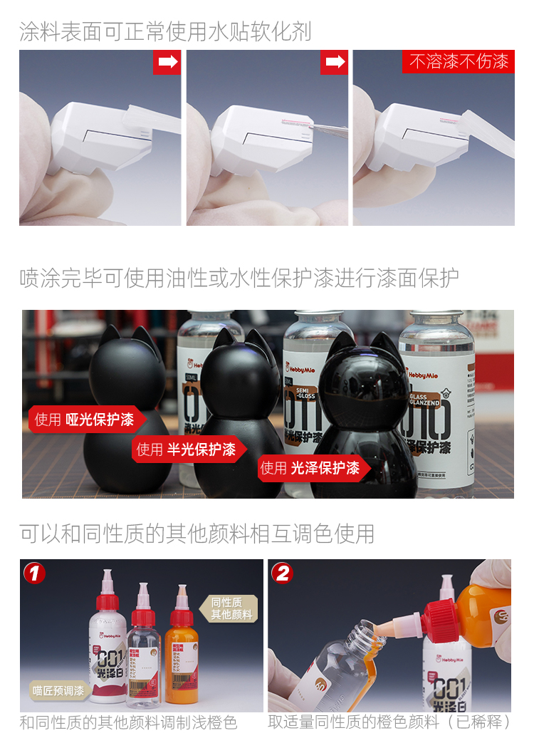 Hobby Mio 50ml Metal Paint Color Series Model Painting | Shopee Malaysia