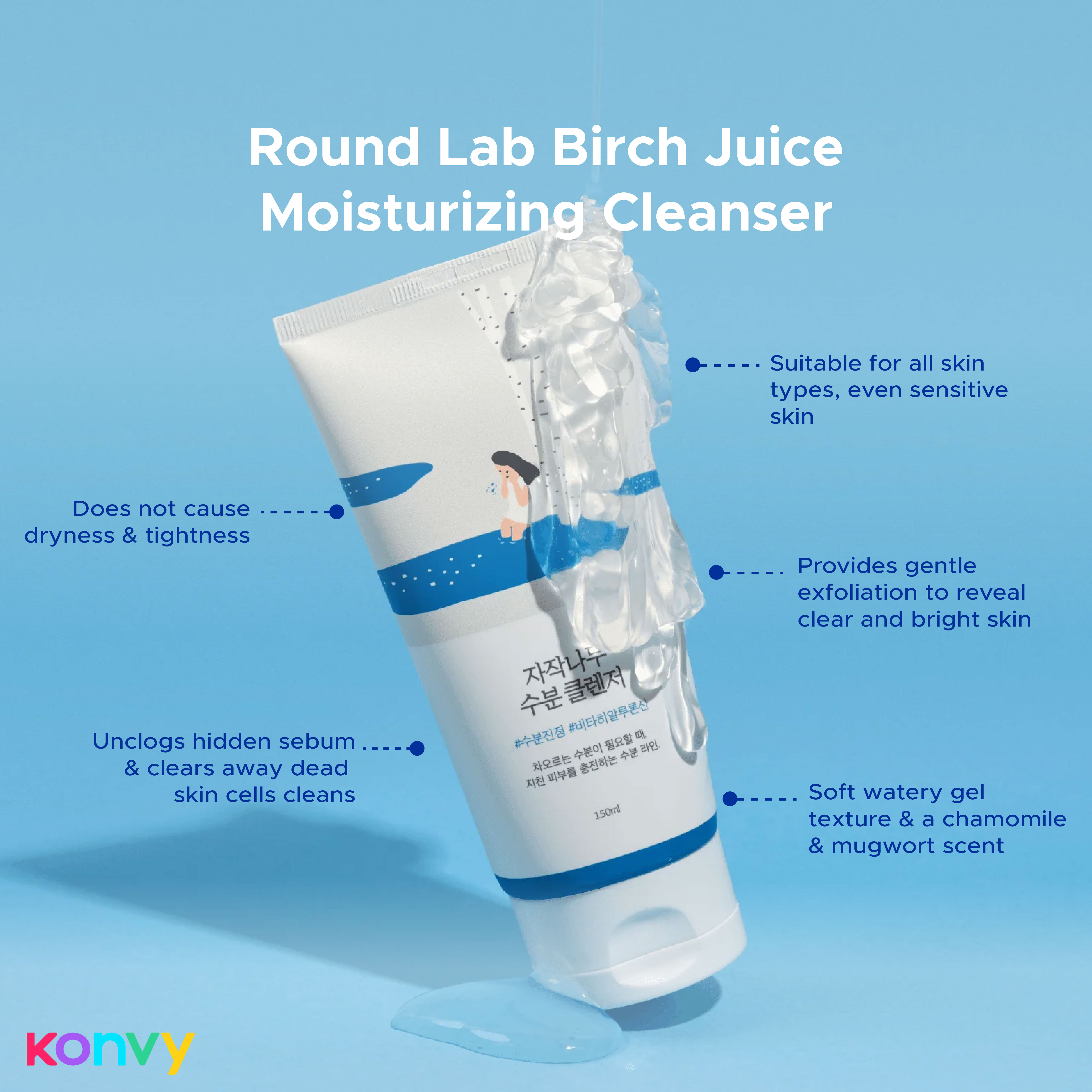 Round Lab Birch Juice Moisturizing Cleanser 150ml | Shopee Malaysia