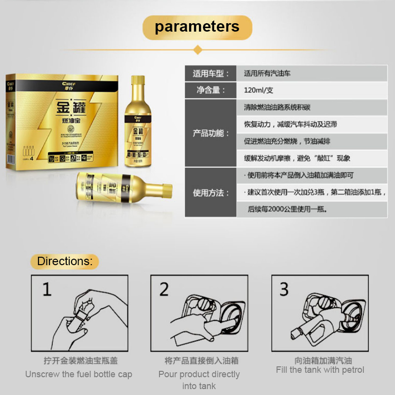 Chief 5Pcs Gold-loaded Fuel Treasure Gasoline Additive Fuel-saving ...