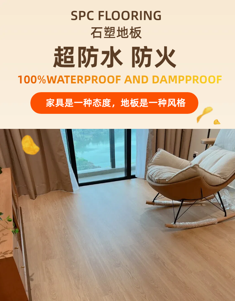 SDSC SPC Flooring 5MM (Wood Style) 9Color Style/SPC 木纹地板 5MM | Shopee ...