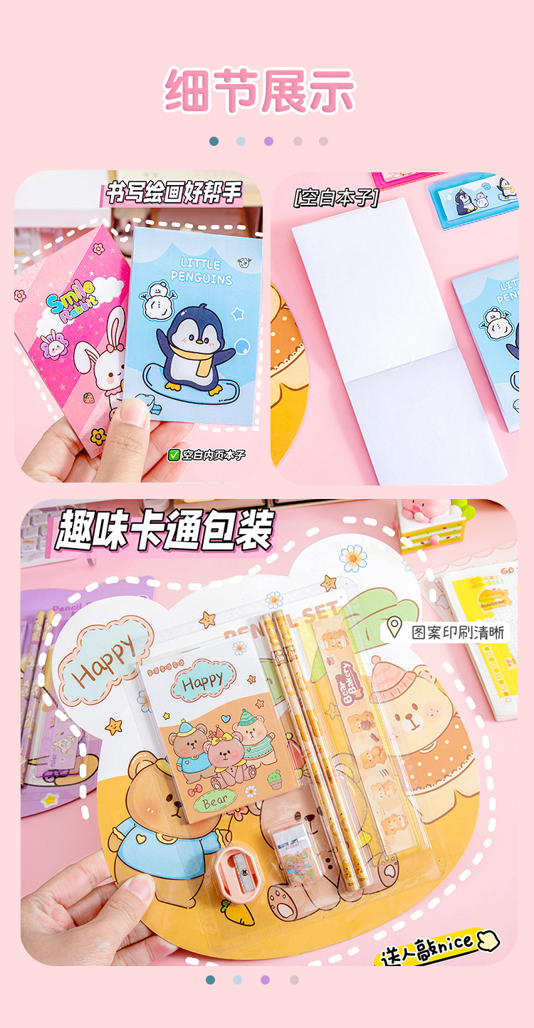 Stationery 📐 [Board] 6-Piece Set Cartoon Stationery Set Cute ...