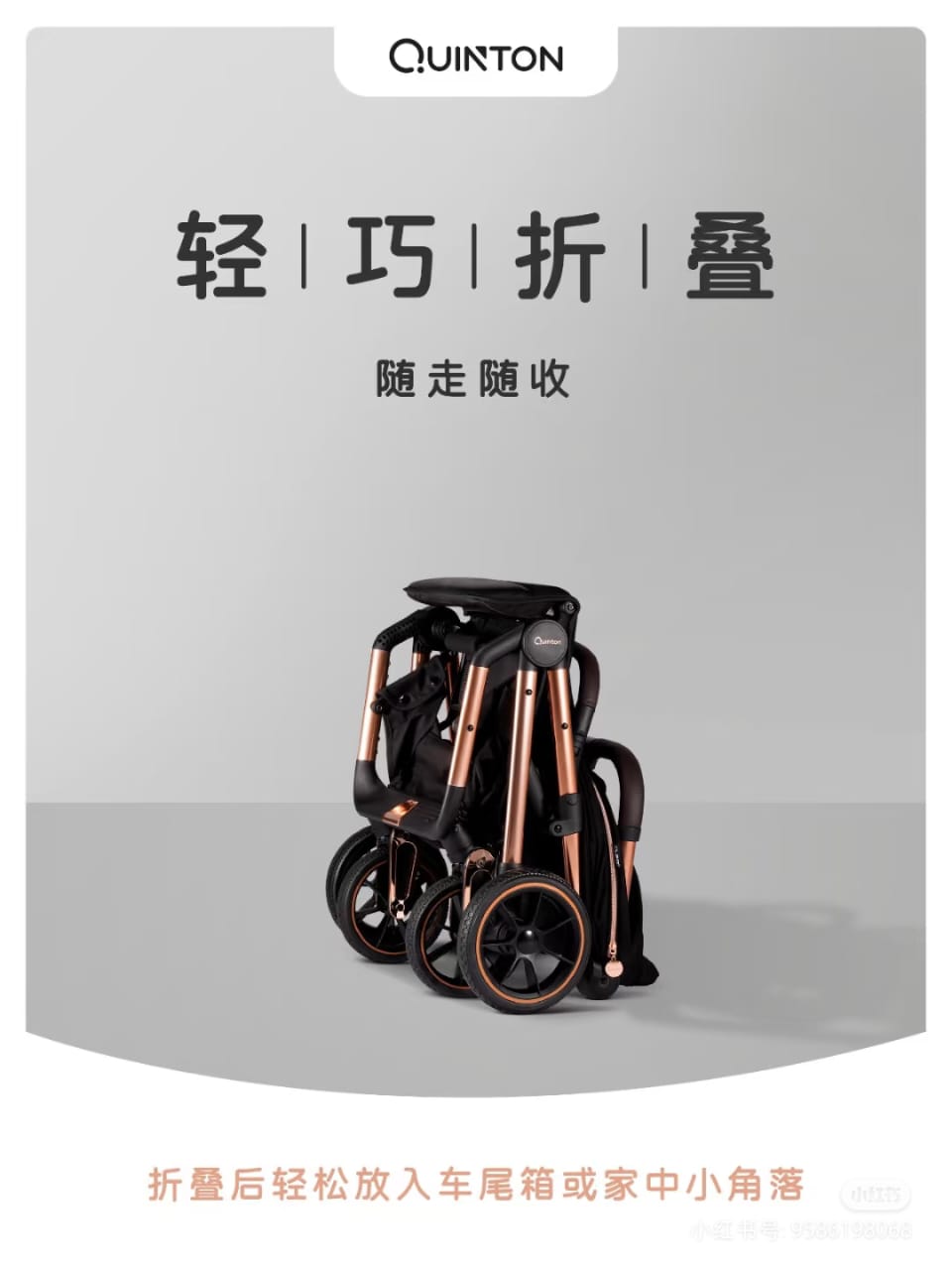 [𝟭𝟬% 𝗖𝗔𝗦𝗛𝗕𝗔𝗖𝗞 + 𝗙𝗥𝗘𝗘 𝗦𝗛𝗜𝗣𝗣𝗜𝗡𝗚 𝗧𝗢 𝗪𝗠] QUINTON Roxy Baby Stroller | 婴儿车 ...