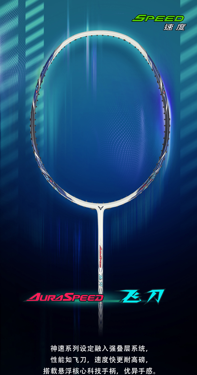 Victor Auraspeed FD Badminton Racket ARS-FD | Shopee Malaysia