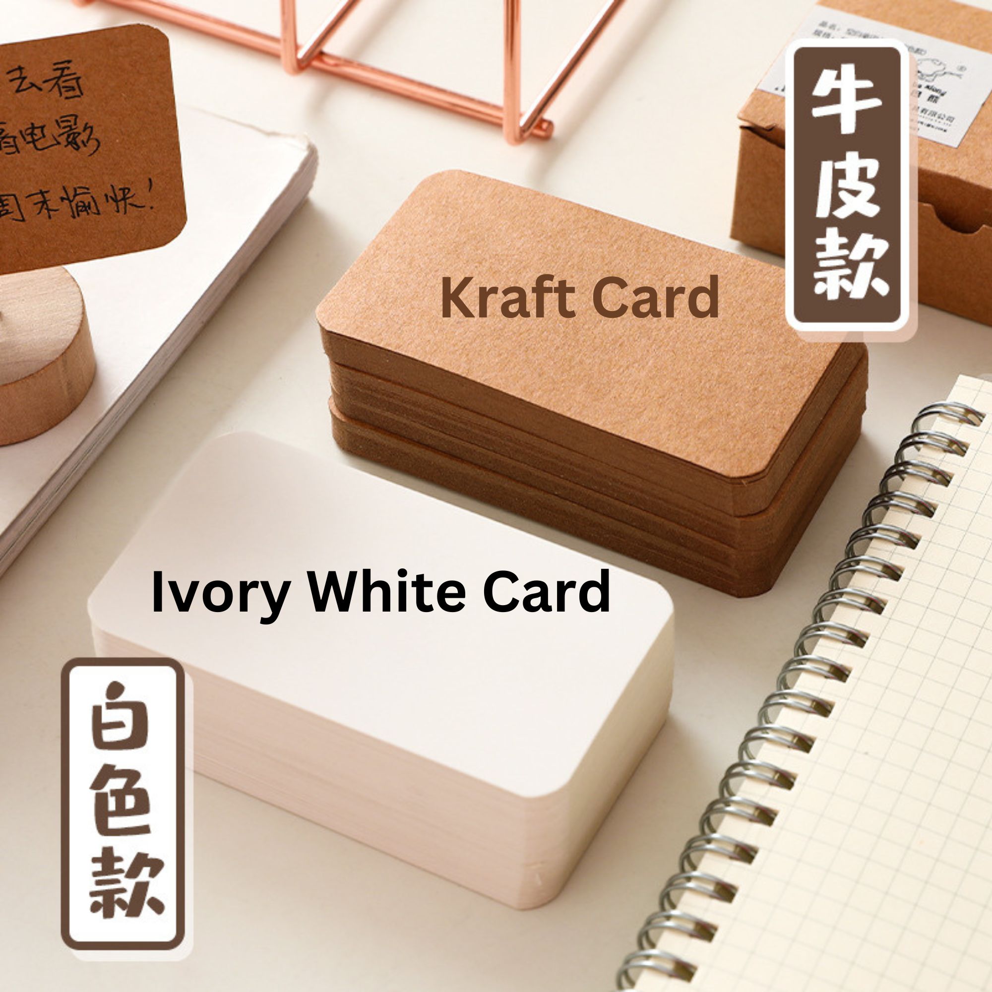 100 sheets/box memo note 100gsm kraft & ivory white card Solid color ...