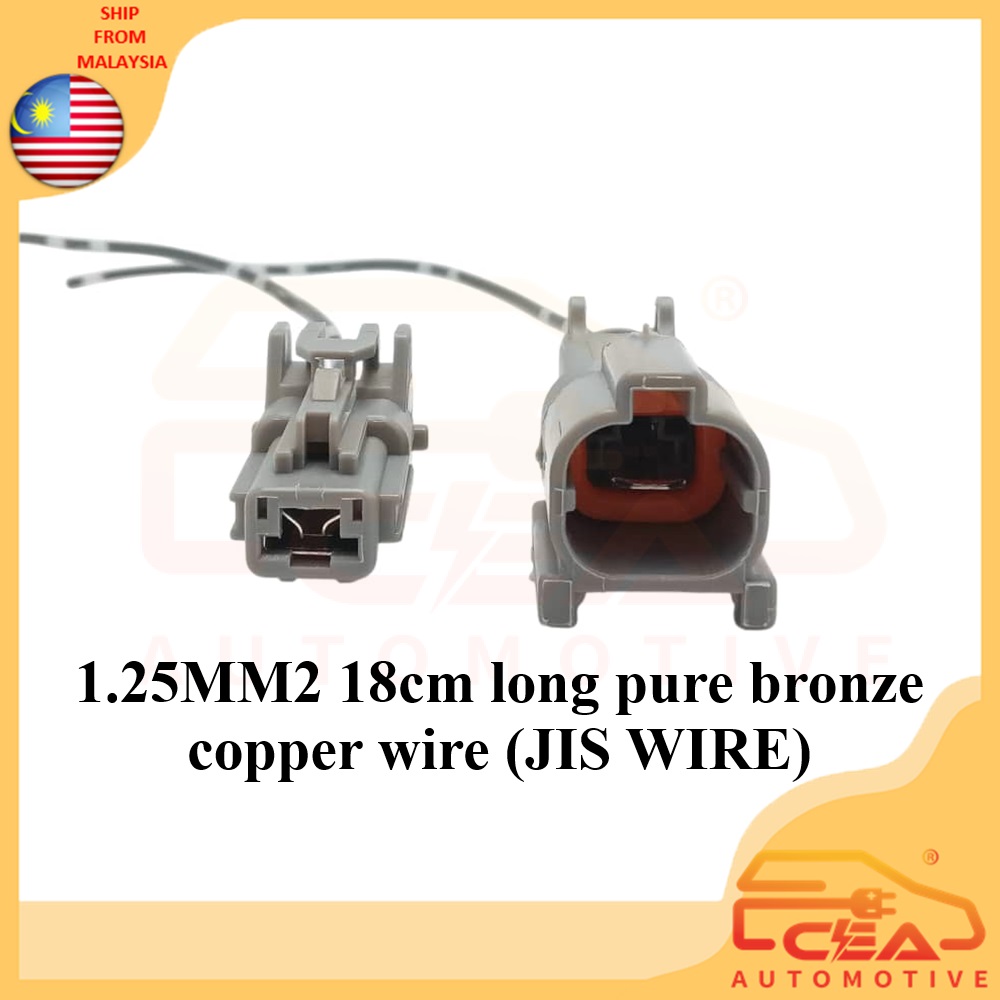 1 PIN PROTON SAGA BLM PERSONA STARTER SOCKET HYUNDAI MATRIX ELANTRA ...