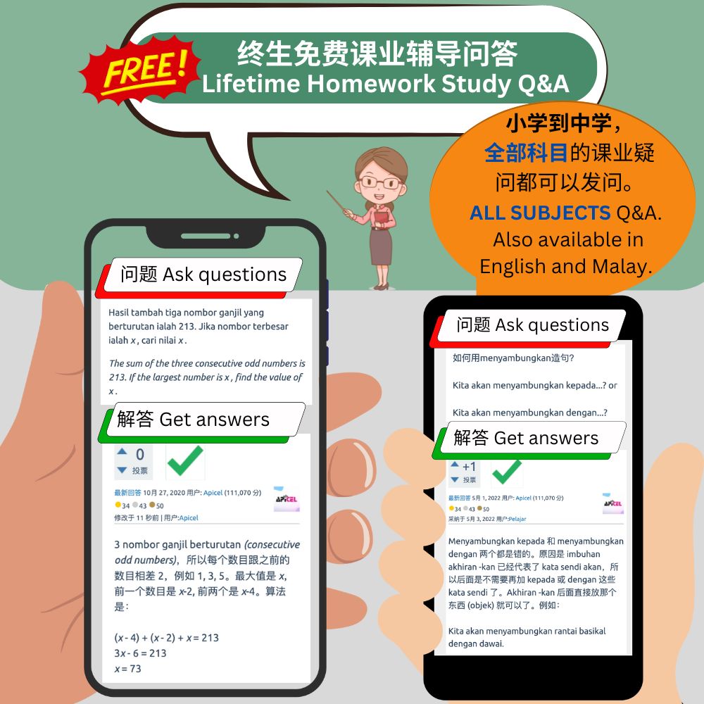 eKamus 多语词典笔 BM BI BC Dictionary Pen - 马来文 英文 华文 - Malay Chinese ...