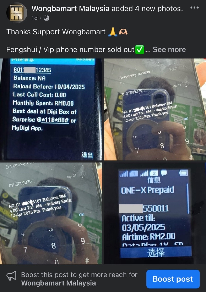 Digi Prepaid VIP NUMBER Digi simcard Nombor cantik | Shopee Malaysia