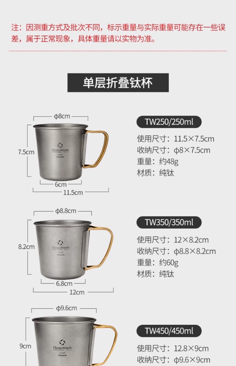 Thous Winds Outdoor Single-Layer Folding Titanium Cup – Portable ...