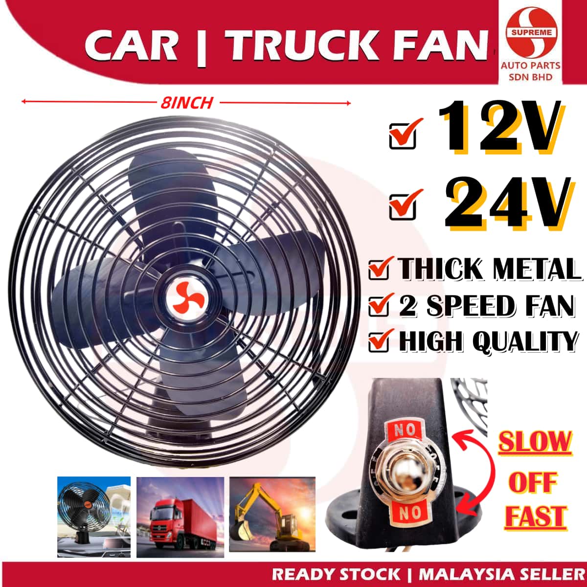 S2U Car Oscillating Fan Car Lorry Truck DC 12 24V Fan 8 Inch Kipas ...
