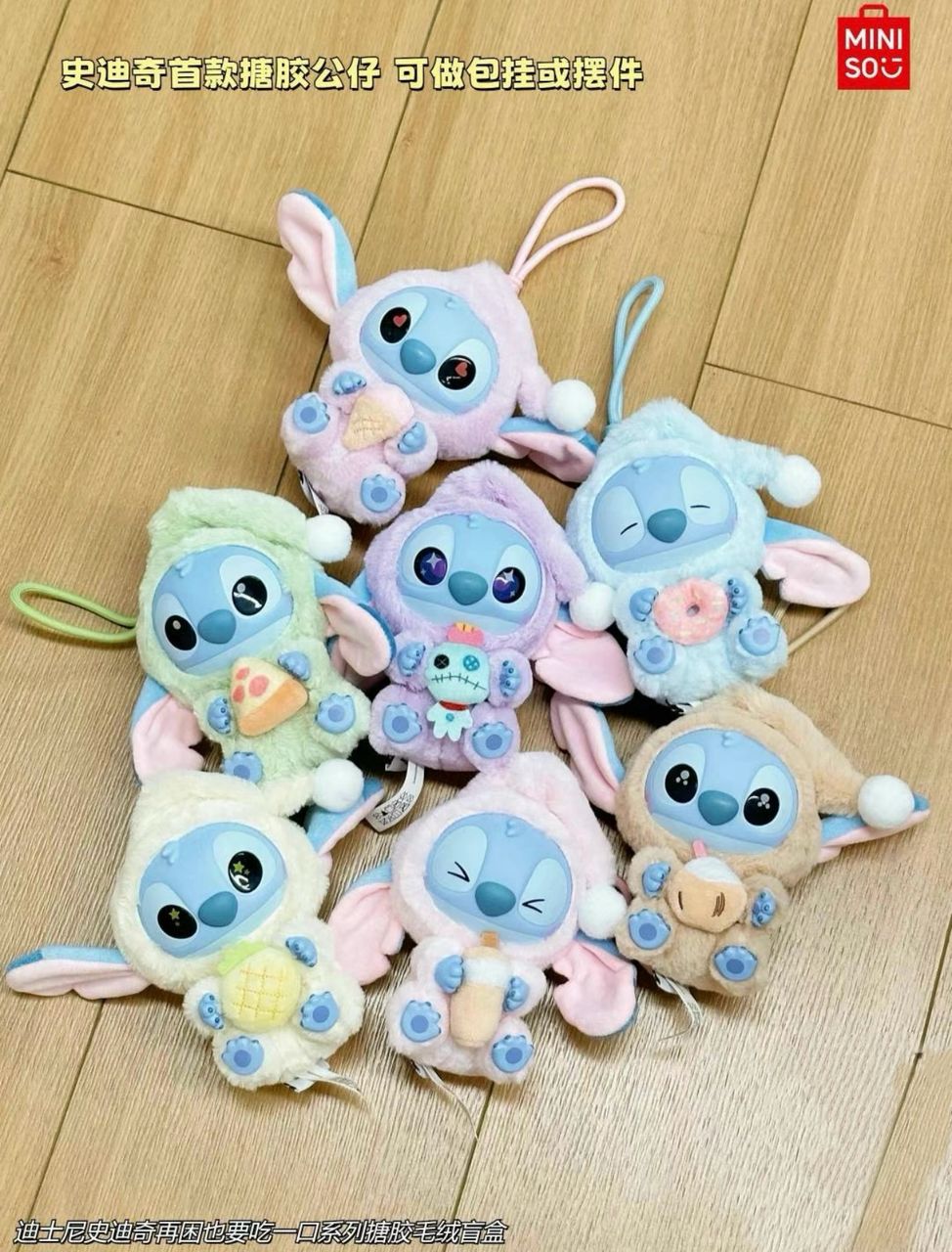 JML积木乐 ReadyStocks MINISO Disney Stitch Eat Something Before Sleep ...