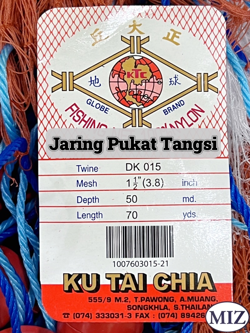 Set : Complete Siap Tiga Lapis Apollo (Ikan/Udang) Pukat 3 Lapis ...
