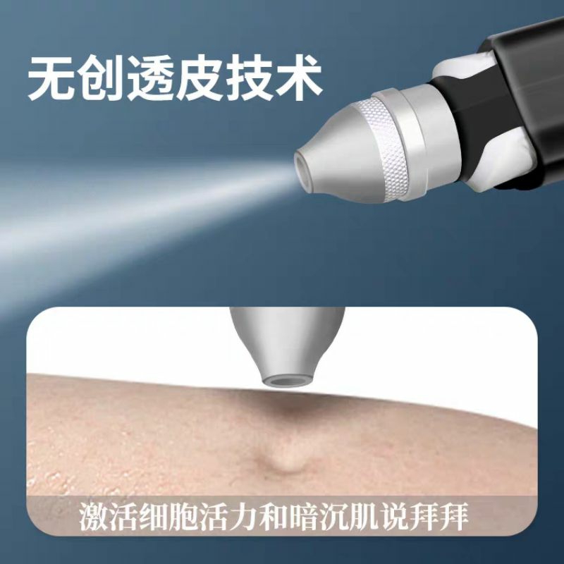 Needle Free Mesotherapy Skin Booster Machine | Shopee Malaysia