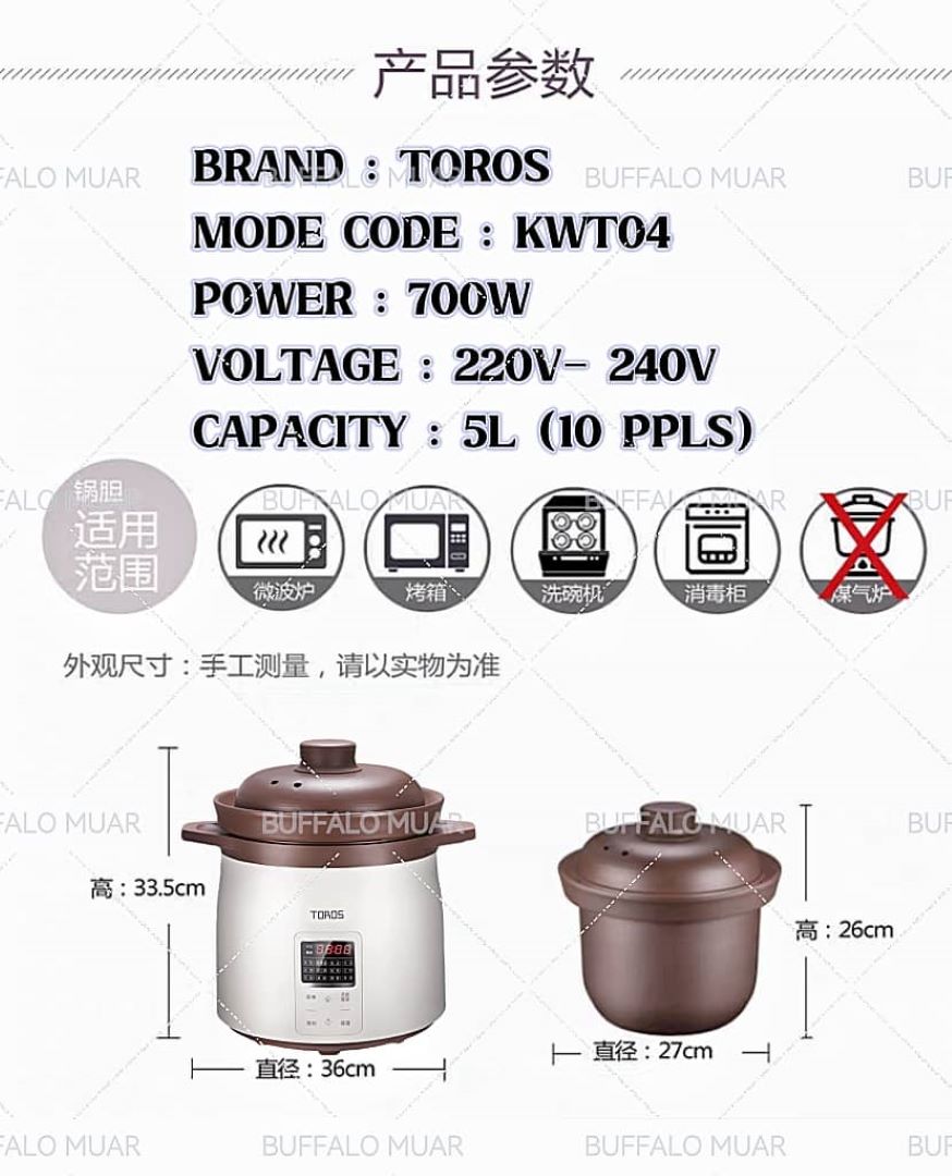 Tiantian BUFFALO TOROS MULTIFUNCTION ZISHA POT STEW COOKER 5L | PRE-SET ...