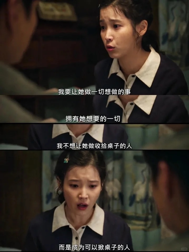 BLURAY KOREA DRAMA :#When Life Gives You Tangerines #苦尽柑来遇见你 #2025(2 ...