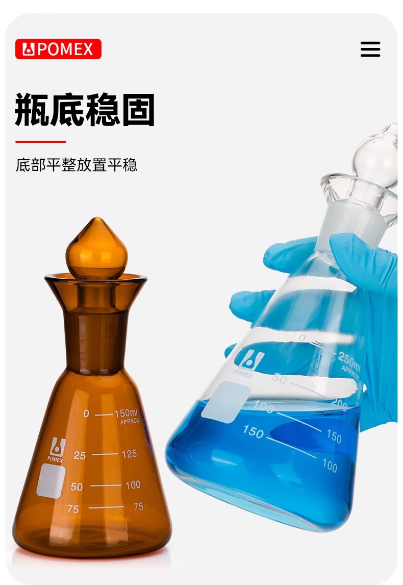 Glass triangle flask Beaker conical flask 500ml chemical experimental ...