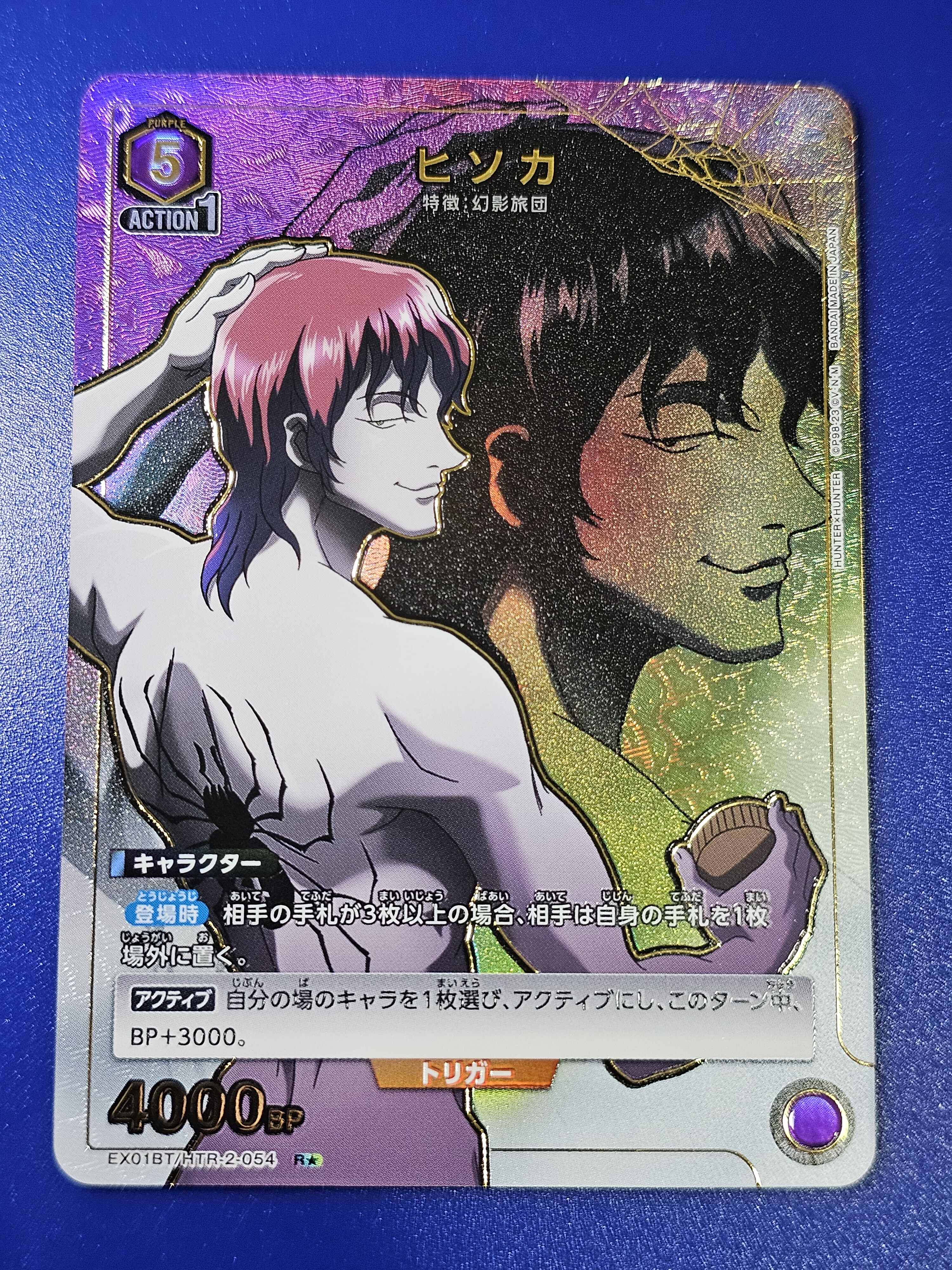 【Gemi-Knight】UNION ARENA [Hunter X Hunter] EX01BT/HTR-2-054 (R★) 希索加／西索 / Hisoka | Shopee Malaysia