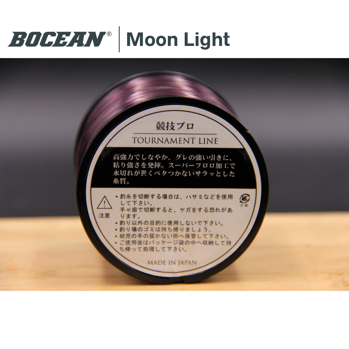 BOCEAN MOONLIGHT PURPLE FISHING LINE SPOOL TALI PANCING TALI TANGSI ...