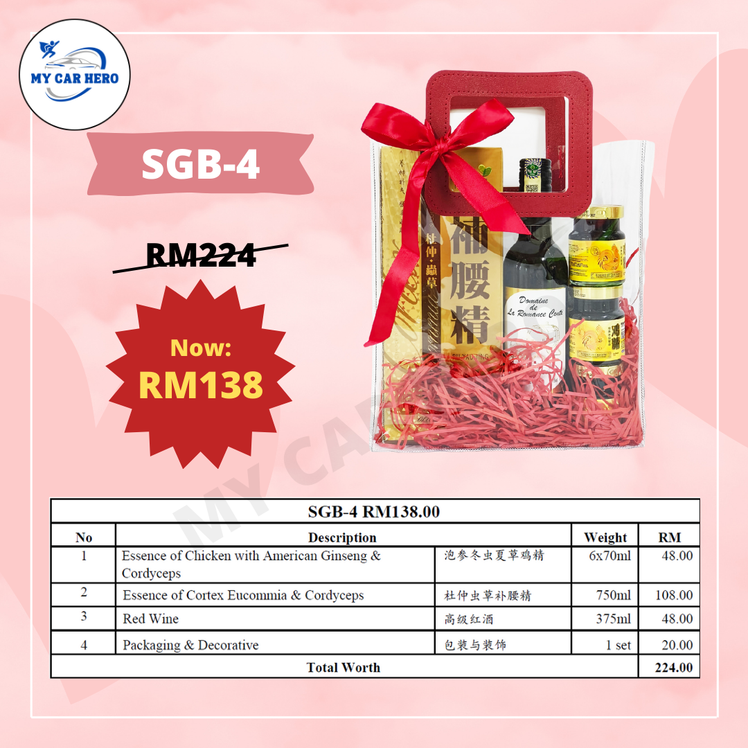 Mothers Day Fathers Day Gift Set Premium Gift Box Mothers Day Hamper ...