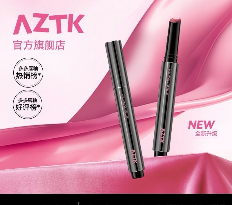 🌸正品保证🌸AZTK唇冻雪吻唇釉 Mirror Pure Wind lipstick with white fake plain lip ...