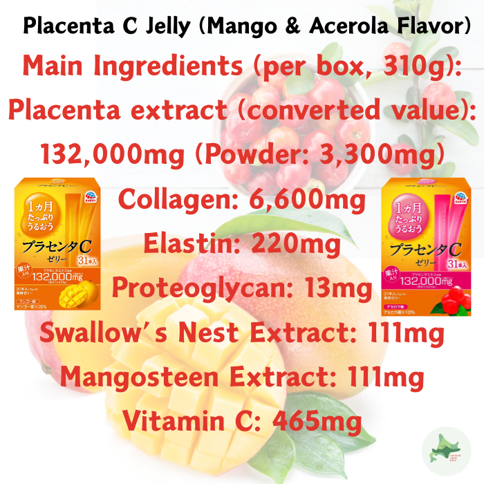 Earth Chemical Placenta C Jelly (Acai Berry & Mango Flavors) – 31 ...