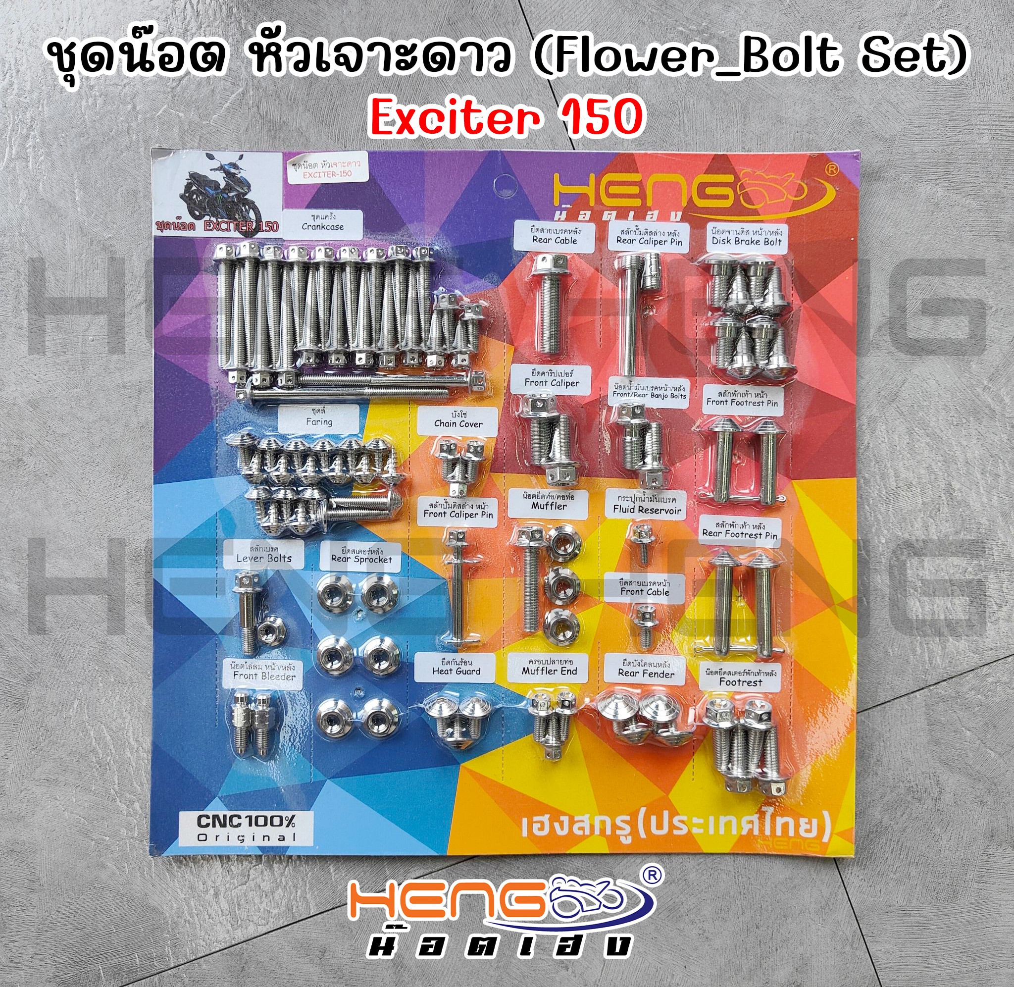 🔥Set Skru Motor Y15 Y16 Stainless Steel HENG Screw CNCoriginal – Chrome ...