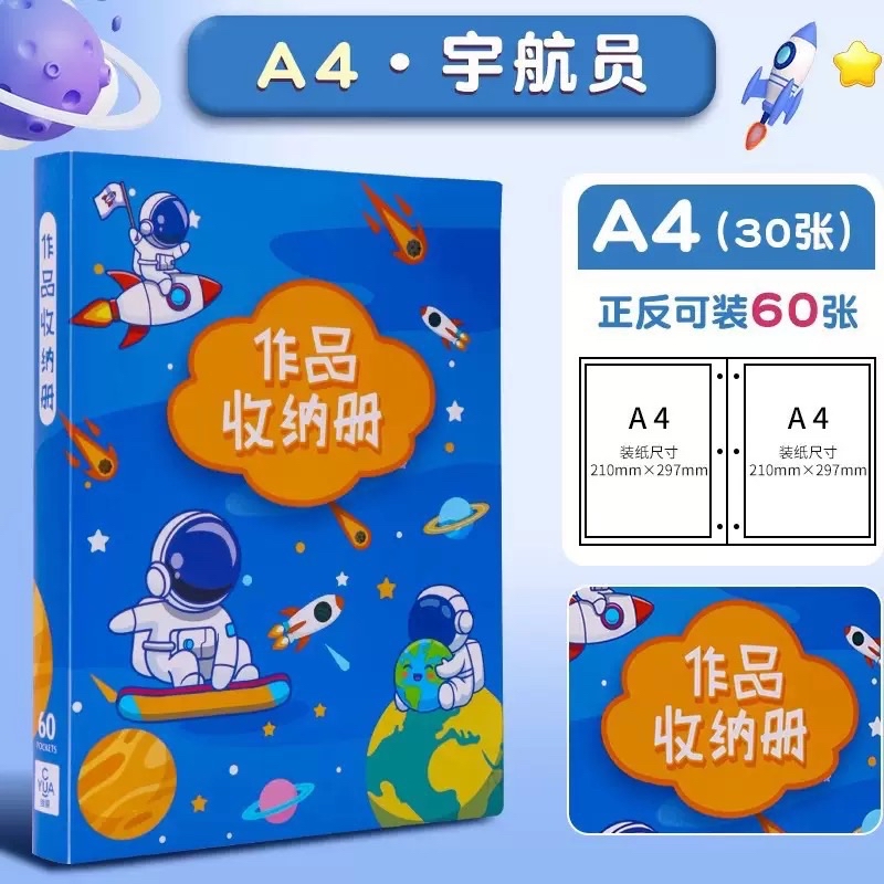 Cartoon Clear Book A4 30 File storage Folder Organizer Certificate File ...