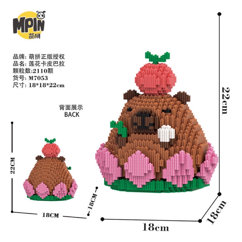 [NEW] MPIN Capybara Nano Block Building Block DIY Bricks 萌拼卡皮巴拉积木 ...