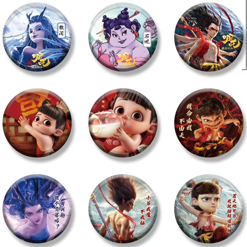 READY STOCK Na Zha badge mystery pack 哪吒之魔童闹海 盲袋盲盒 勋章 三太子敖丙太乙 精美人物 徽章谷子 ...