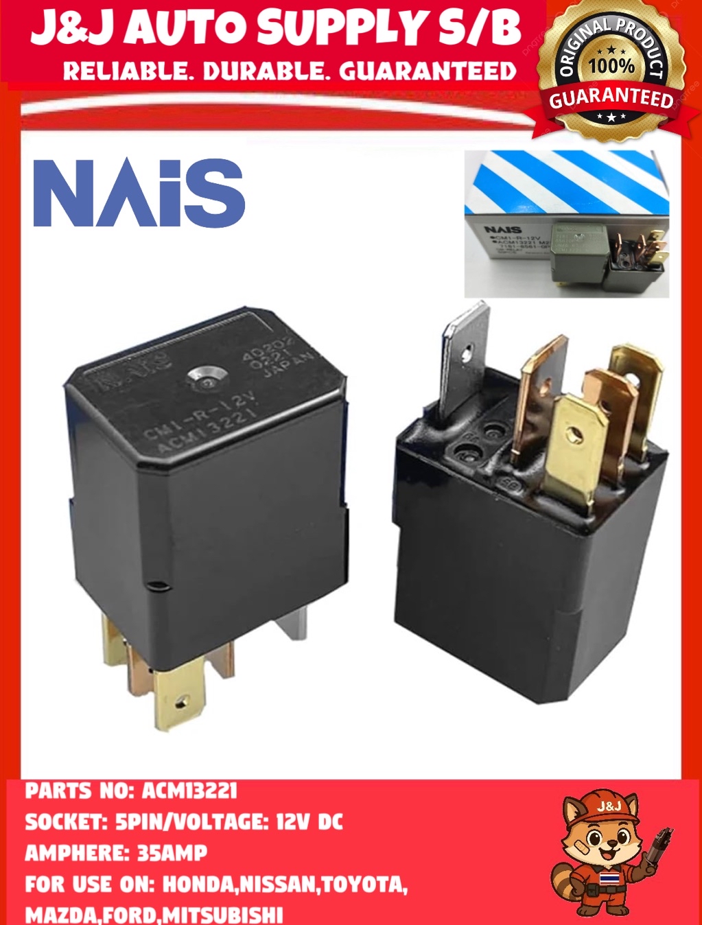 CM1-R-12V ACM13221 Car Violet Relay Imported NAIS Panasonic 5Pins 12V ...