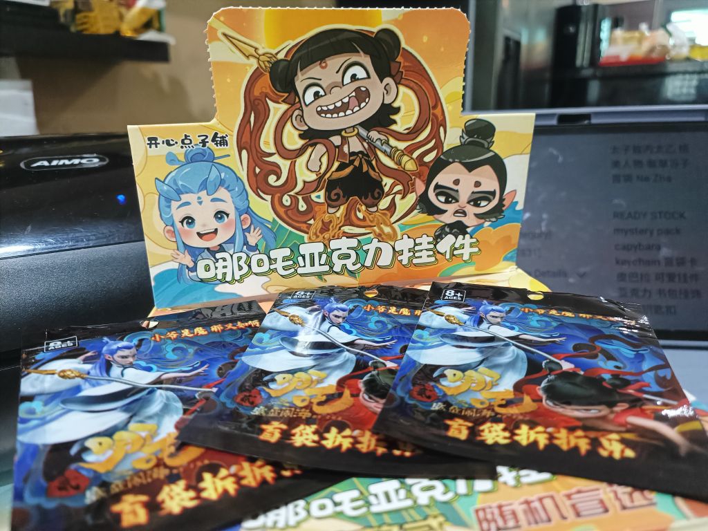 READY STOCK Na Zha mystery pack acrylic keychain 哪吒 盲袋 亚克力 挂件 魔童闹嗨 钥匙扣 ...