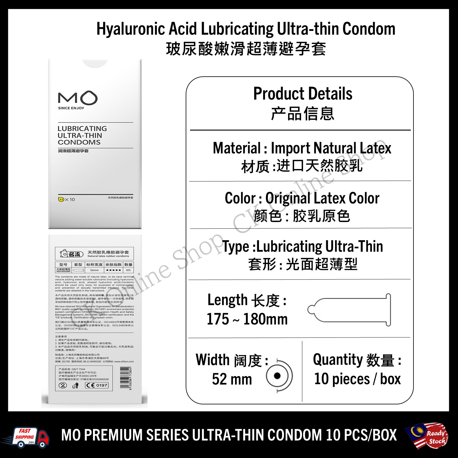 MING LIU MO Hyaluronic Acid Lubricating Ultra-Thin Condom 10 pcs/Box 名流 ...